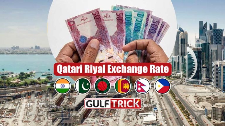 Qatar Riyal Exchange Rate Today: 11 September 2025 - Gulf Trick All ...