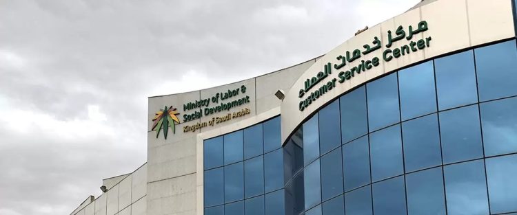 Saudi Arabia Begins 40% Localization in 44 Accounting Professions - Gulf Trick All About Gulf ...