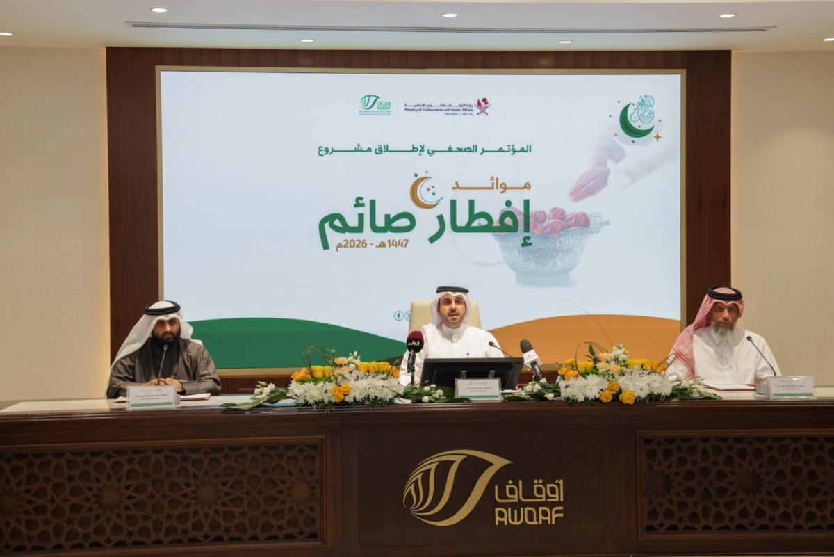 Qatar to Provide 360,000 Iftar Meals Across Nine Locations During ...