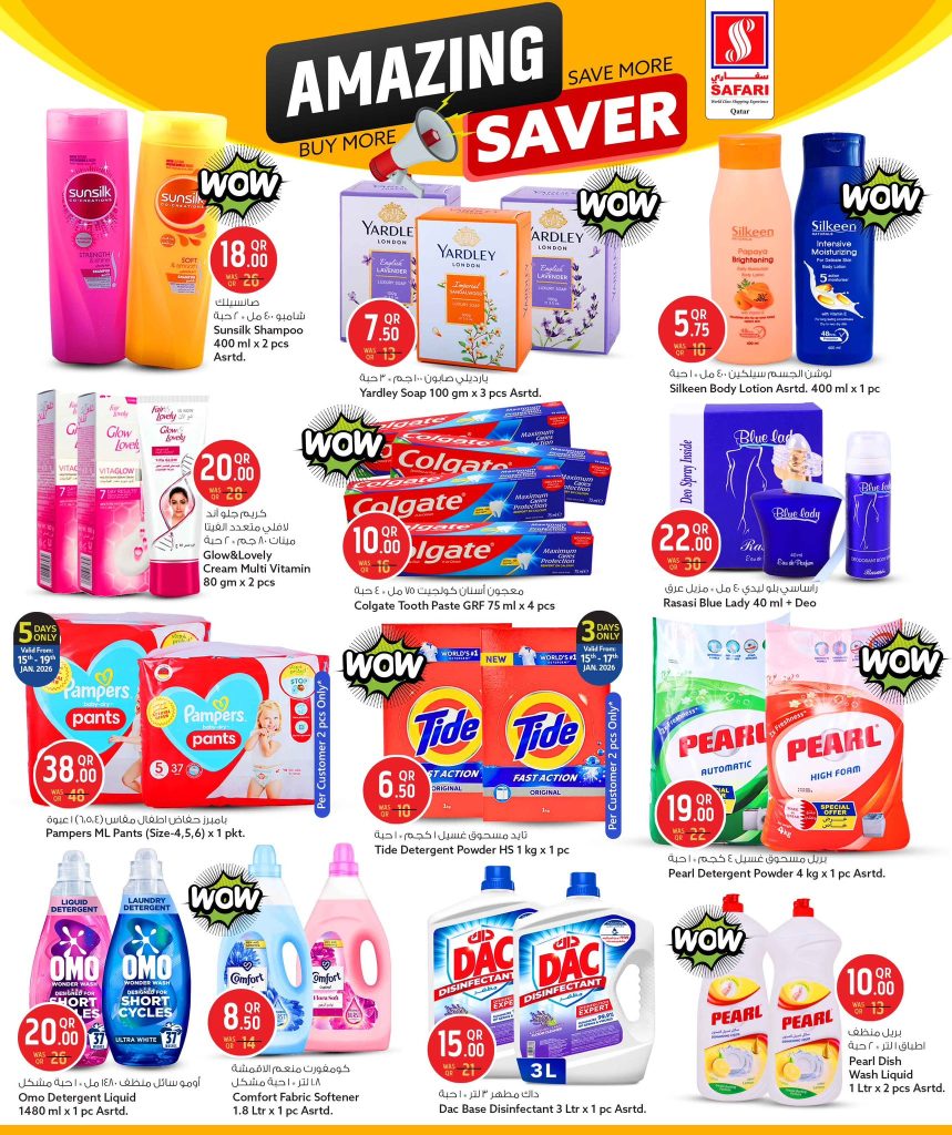 Safari Hypermarket Unveils Amazing Saver Deals in Qatar - Gulf Trick ...