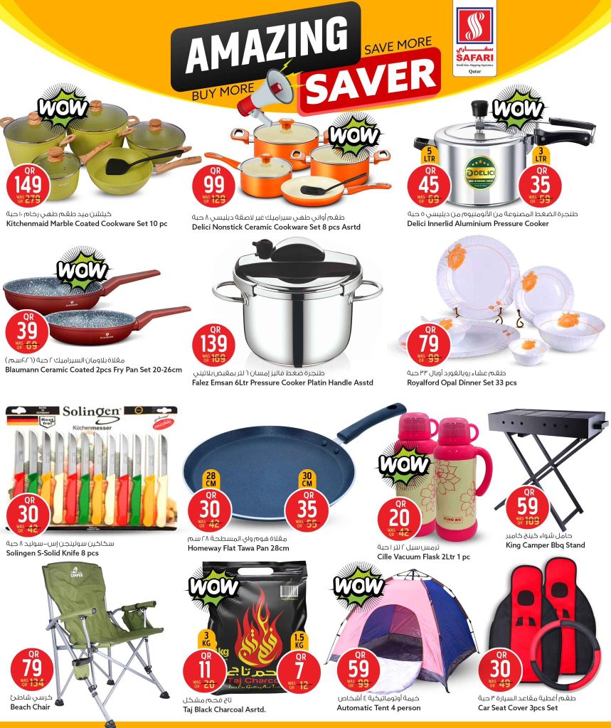 Safari Hypermarket Unveils Amazing Saver Deals in Qatar - Gulf Trick ...